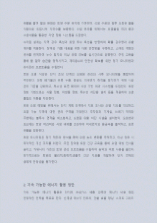 5쪽 미리보기