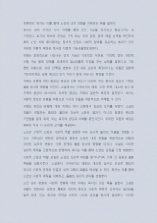 6쪽 미리보기