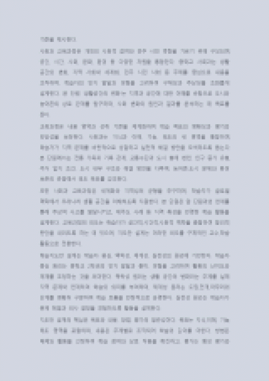 4쪽 미리보기