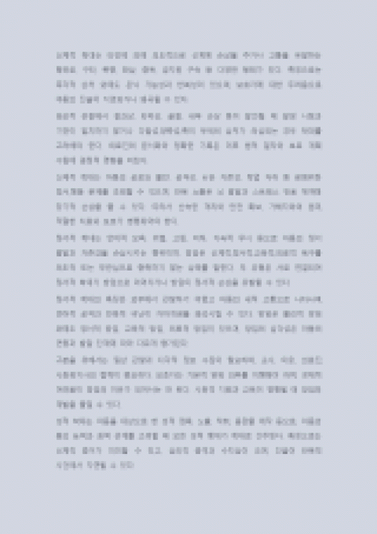 4쪽 미리보기