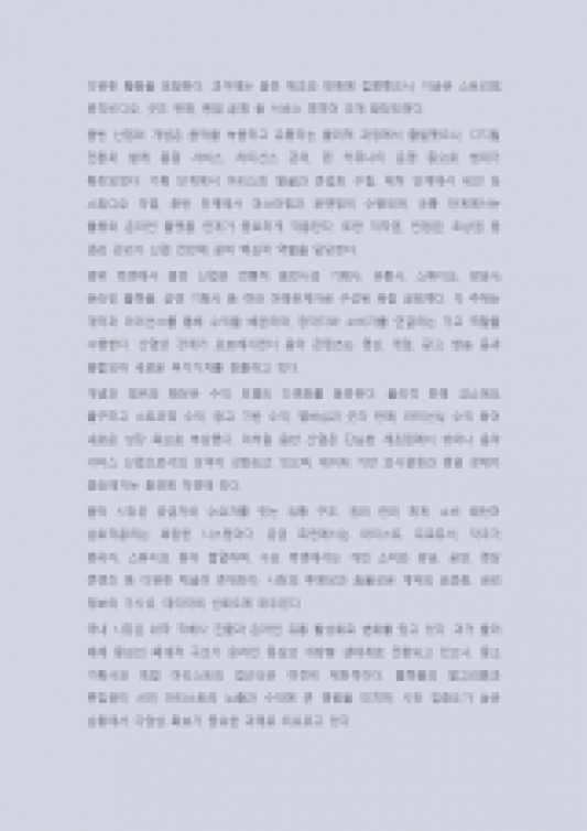 4쪽 미리보기
