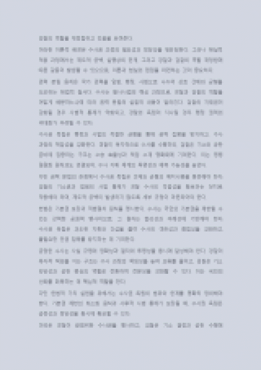 4쪽 미리보기
