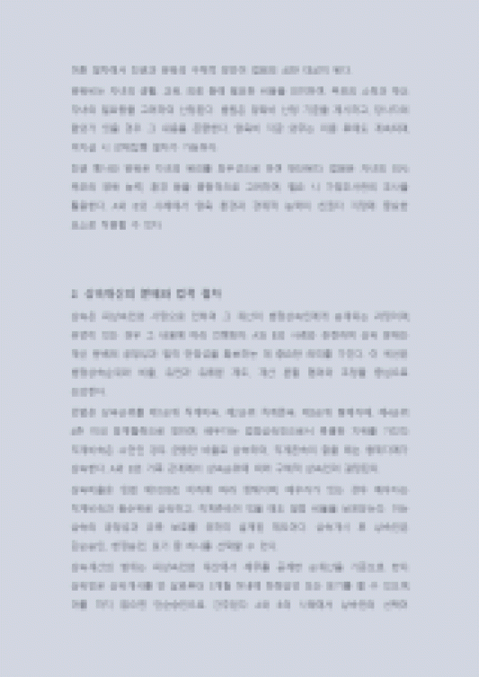 5쪽 미리보기