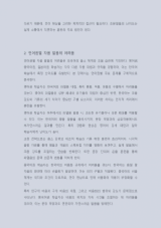5쪽 미리보기