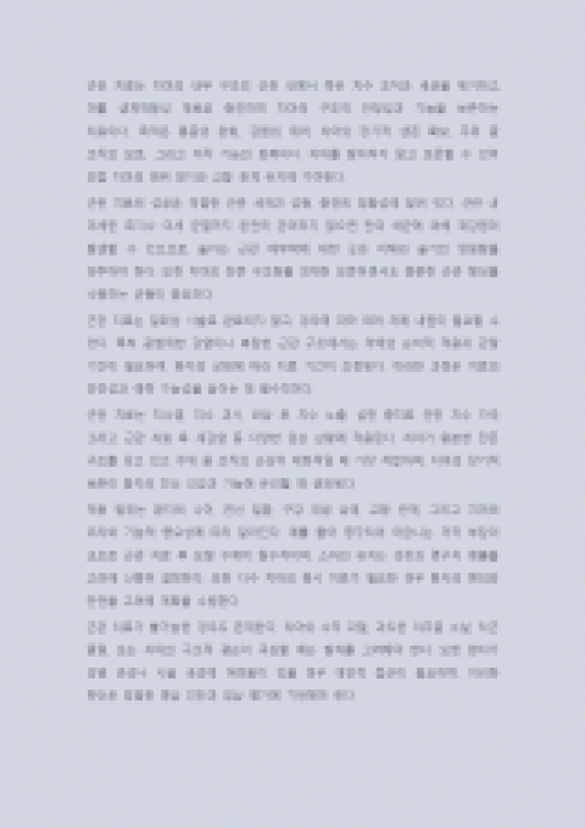 4쪽 미리보기
