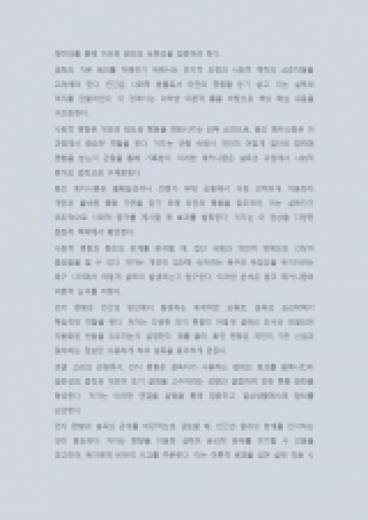 4쪽 미리보기