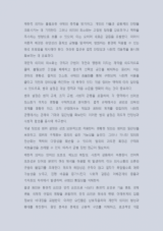 4쪽 미리보기