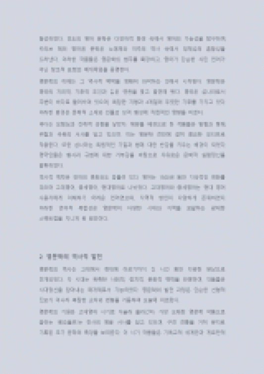 5쪽 미리보기