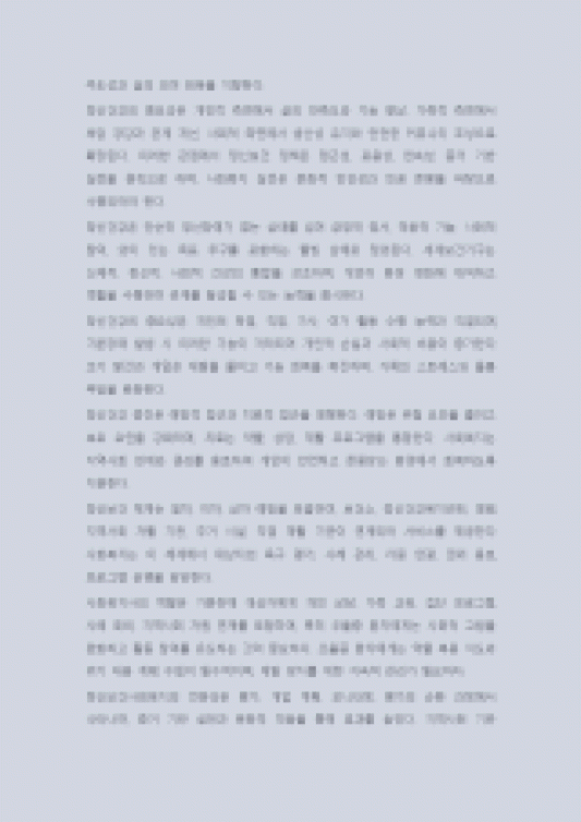4쪽 미리보기