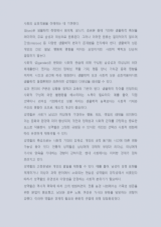 4쪽 미리보기