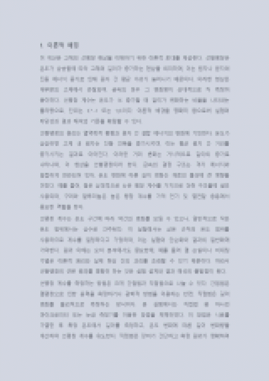 4쪽 미리보기
