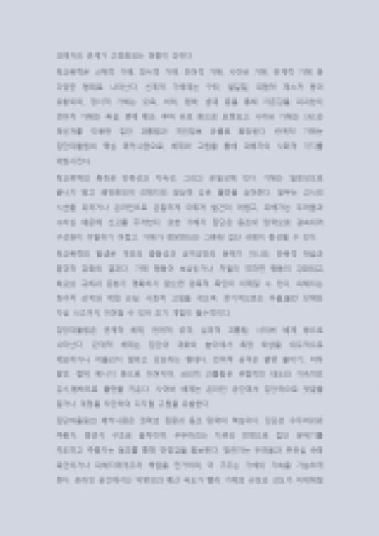 4쪽 미리보기