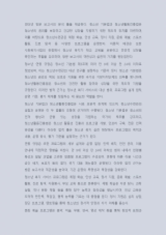 4쪽 미리보기