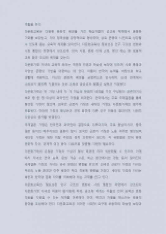 4쪽 미리보기