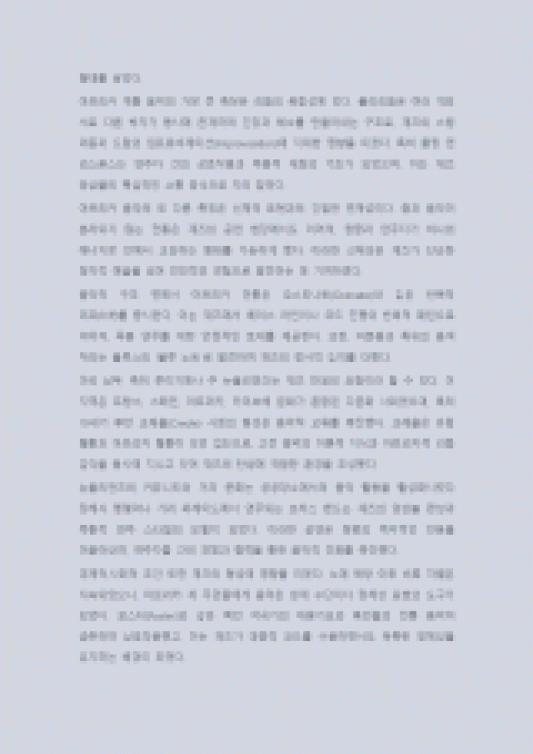 4쪽 미리보기
