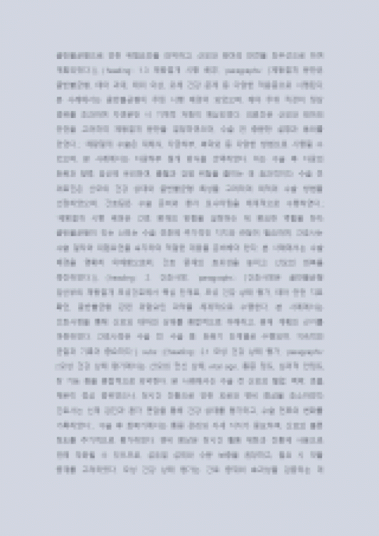 5쪽 미리보기