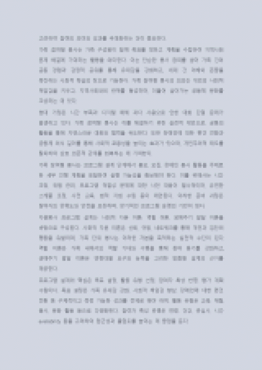 4쪽 미리보기