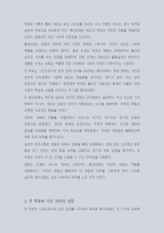 4쪽 미리보기