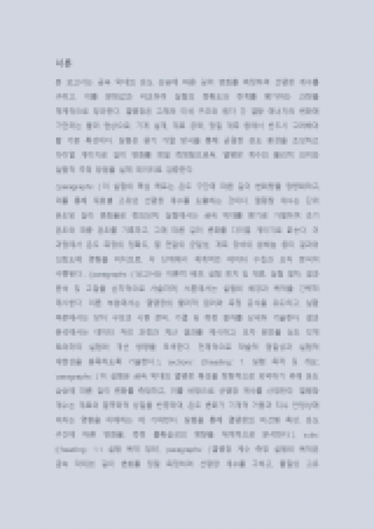3쪽 미리보기