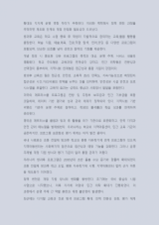 4쪽 미리보기