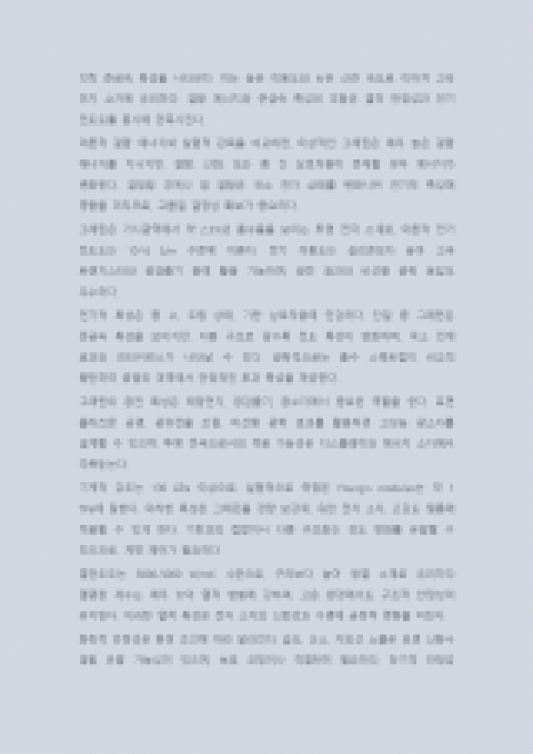 4쪽 미리보기
