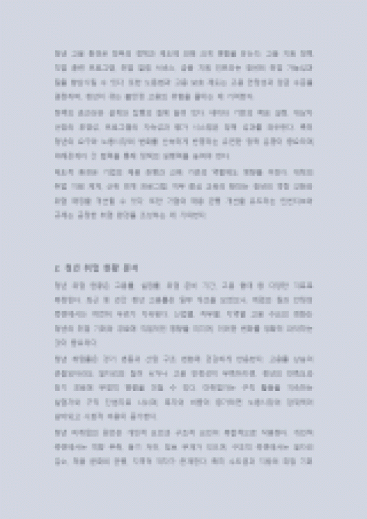 5쪽 미리보기
