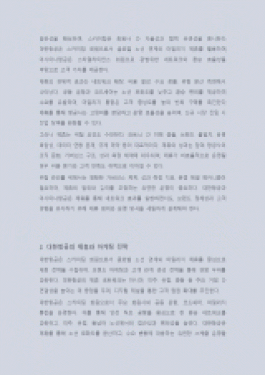 5쪽 미리보기