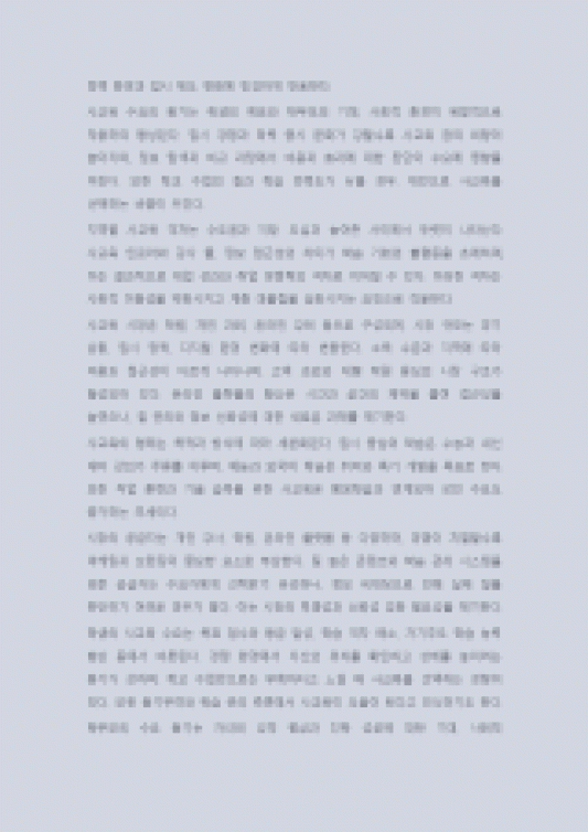 6쪽 미리보기