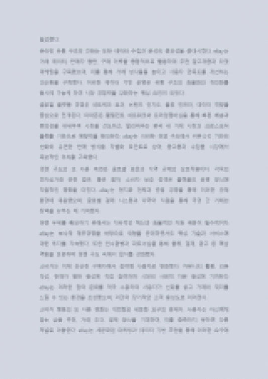 5쪽 미리보기