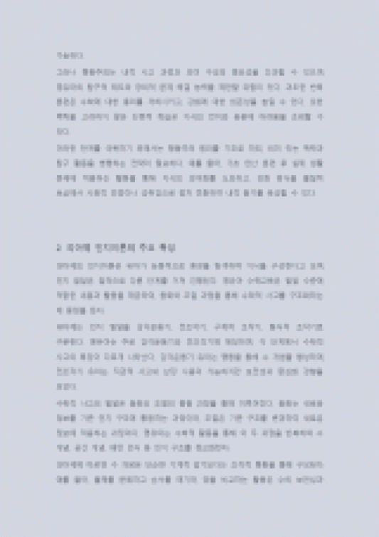 5쪽 미리보기
