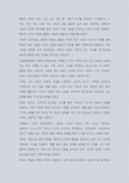4쪽 미리보기