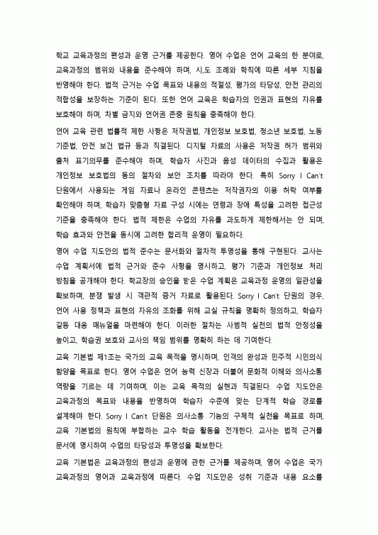 4쪽 미리보기