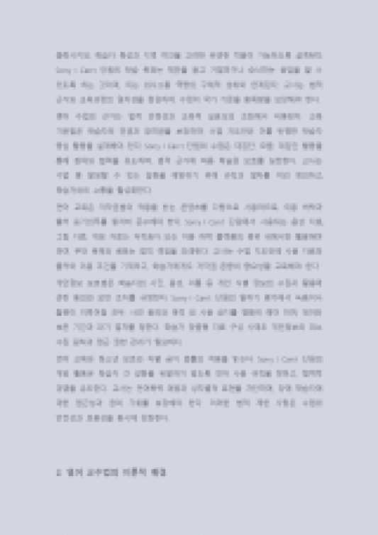 5쪽 미리보기