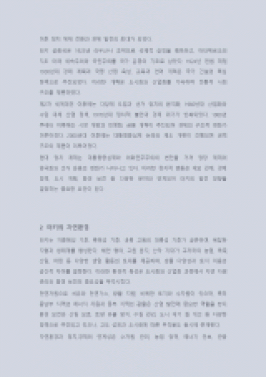 5쪽 미리보기