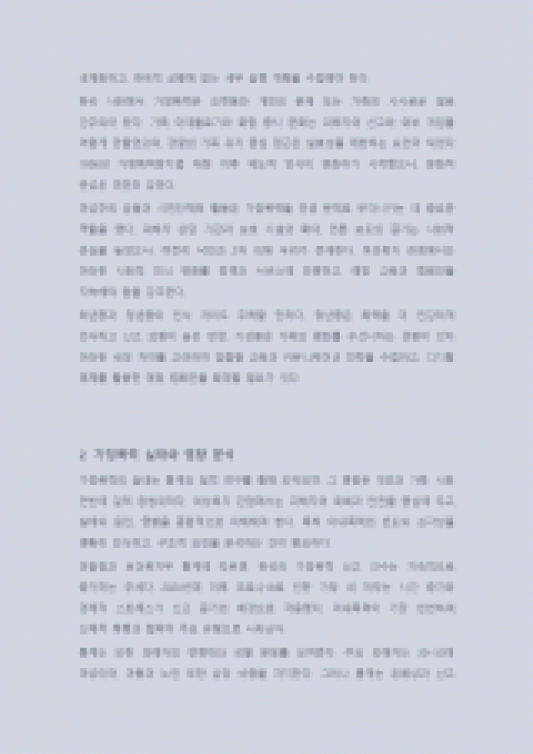 5쪽 미리보기