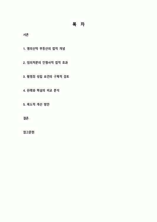 2쪽 미리보기