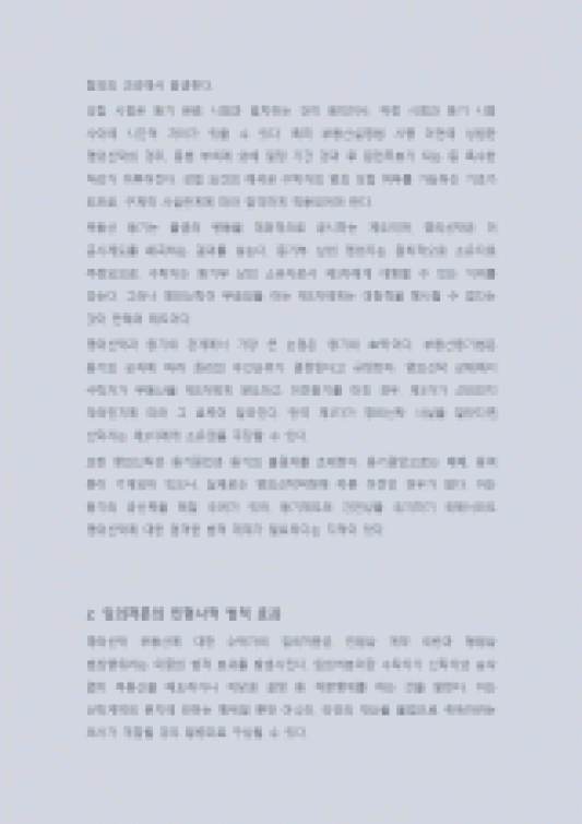 5쪽 미리보기