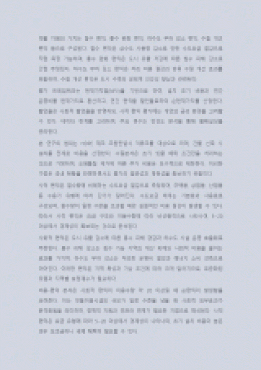 4쪽 미리보기