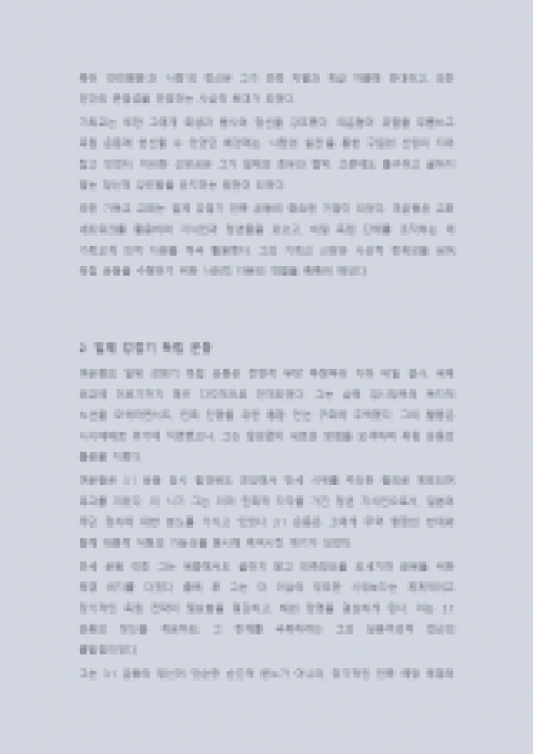 5쪽 미리보기