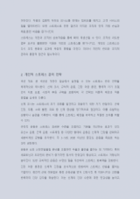 5쪽 미리보기