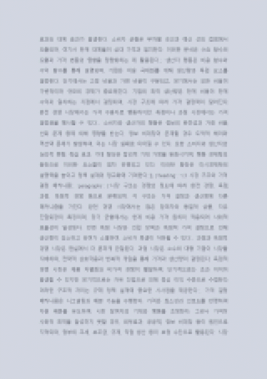 5쪽 미리보기
