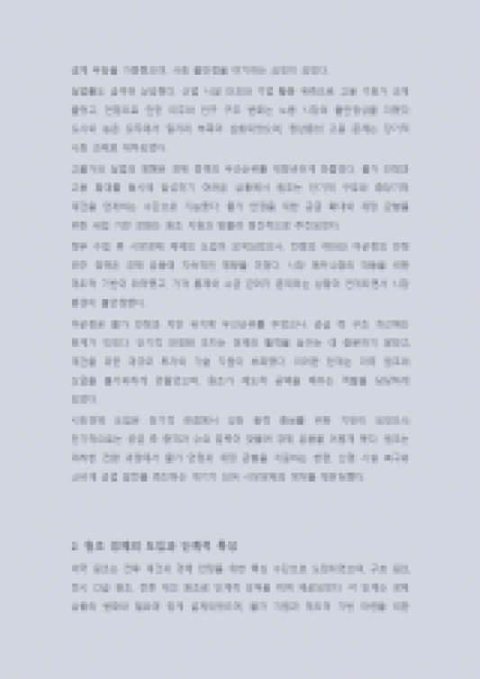 5쪽 미리보기