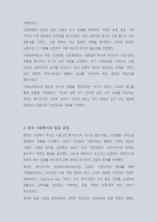5쪽 미리보기