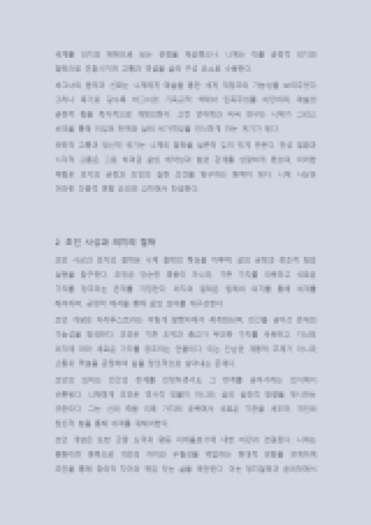 5쪽 미리보기