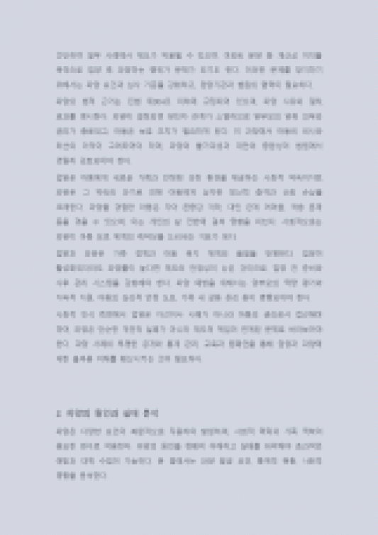 5쪽 미리보기
