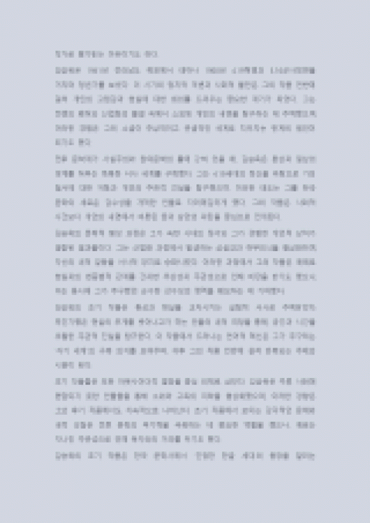 4쪽 미리보기