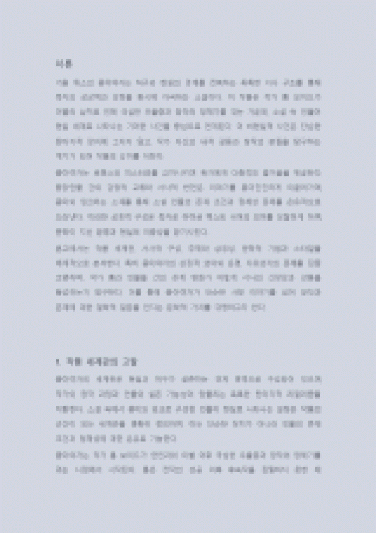 3쪽 미리보기