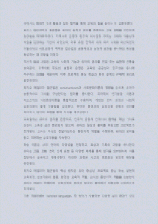 4쪽 미리보기