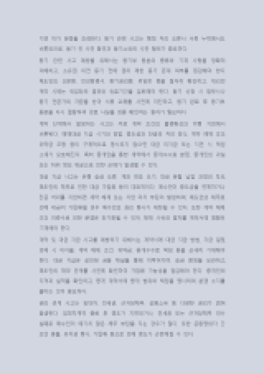 5쪽 미리보기