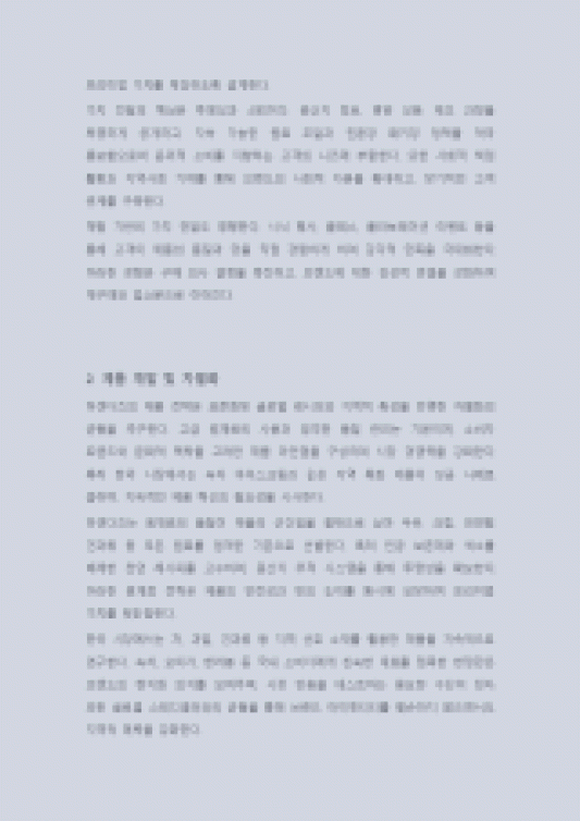 5쪽 미리보기